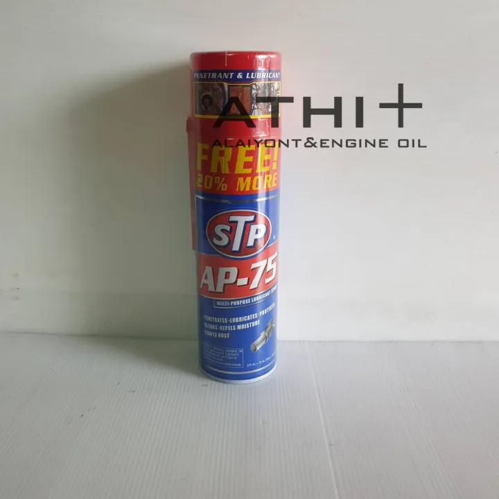 STP น้ำมันอเนกประสงค์ AP-75 Multi-Purpose Lubricant Spray 250 ml ...
