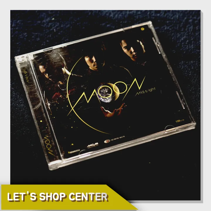 ซีดีเพลง CD Moon อัลบั้ม Midnight | ปกสวย แผ่นสวย หายาก น่าสะสม ...