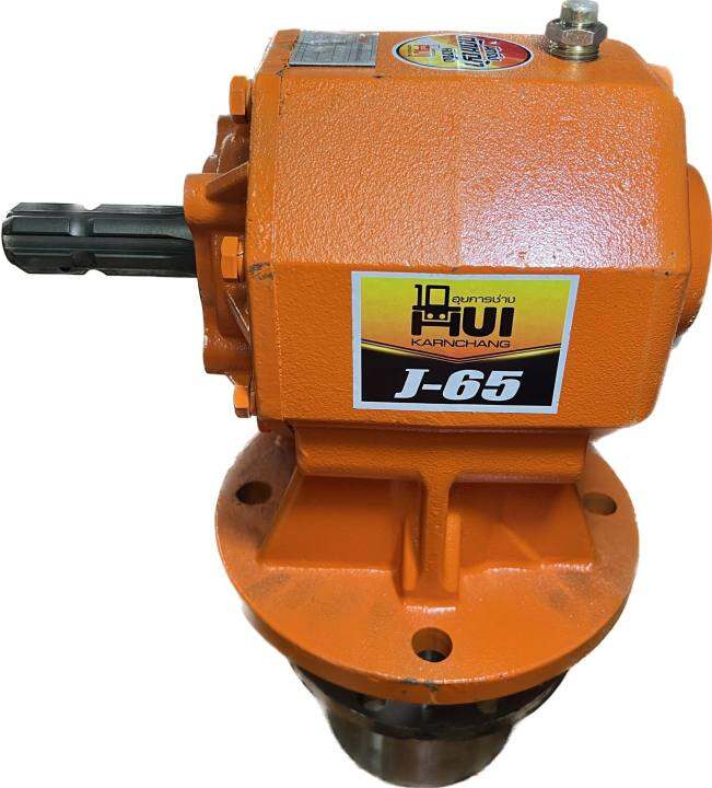 หัวเกียร์ตัดหญ้าฮุย รุ่น J65 | Lazada.co.th