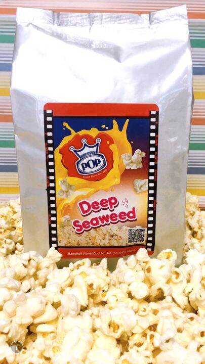Popcorn Pop Premium Deep Seaweed | Lazada.co.th
