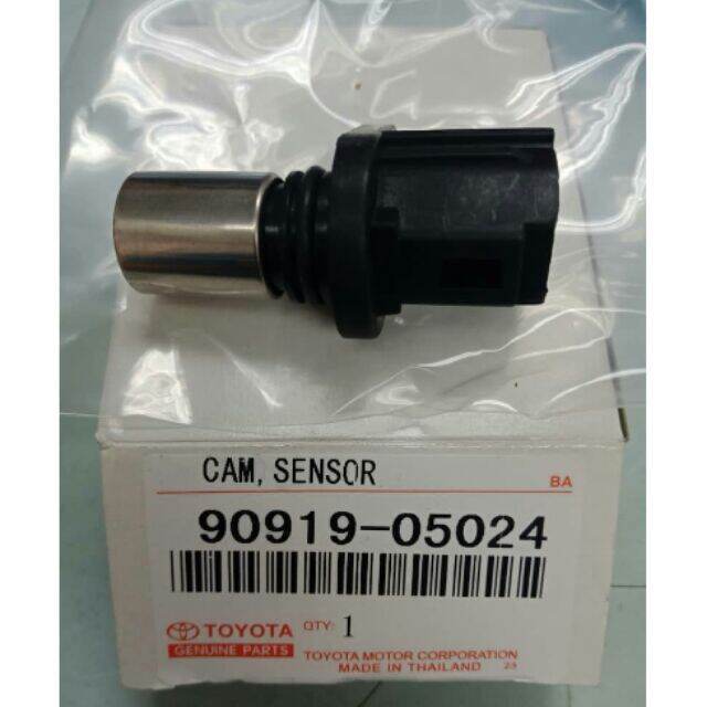 TOYOTA,PERODUA CRANKSHAFT SENSOR 90919-05024 | Lazada