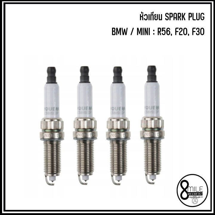 BMW / MINI หัวเทียน R56, F20, F30 RXC58HSEDP / EYQUEM เบอร์แท้ 1212 ...
