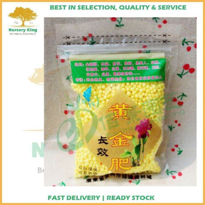 Gold Fertilizer for All Purpose Baja Emas untuk Pelbagai Kegunaan | Lazada