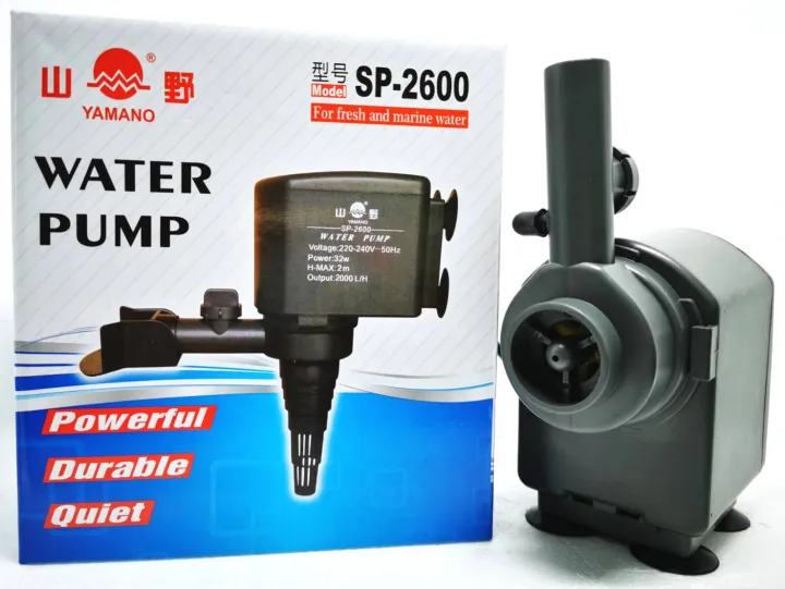 Yamano SP 2600 ปั๊มน้ำตู้ปลา | Lazada.co.th