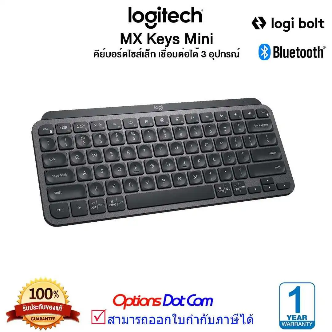 Logitech MX Keys Mini Bluetooth มินิมอลคีย์บอร์ด ไฟเรืองแสงไร้สาย ของ ...