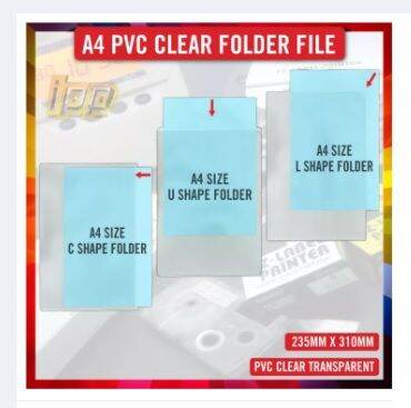 PVC L SHAPE FOLDER | PVC C SHAPE FOLDER | PVC U SHAPE FOLDER | Lazada