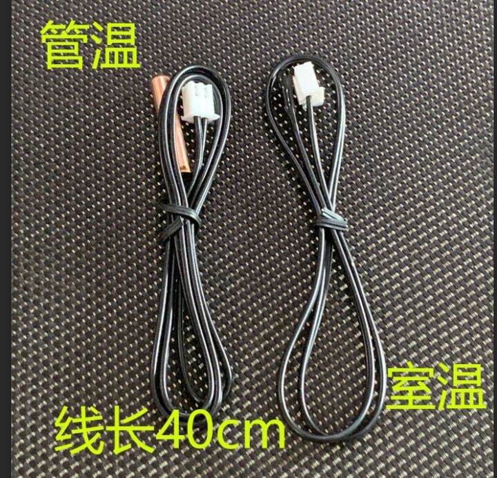 5k 15k 15k 20k 50k Room Temperature Tube Temperature Air Conditioning ...