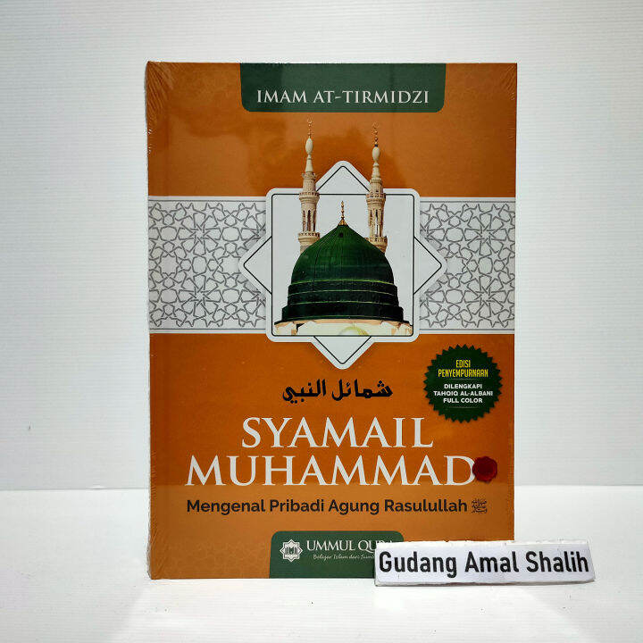 Syamail Muhammad - EDISI BARU Mengenal Pribadi Agung Rasulullah - Ummul ...