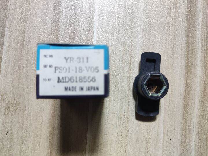 YEC Ignition Distributor Rotor YR-311 Mitsubishi Lancer GLXI FS01-18-V05 MD618556 (MADE IN JAPAN ...