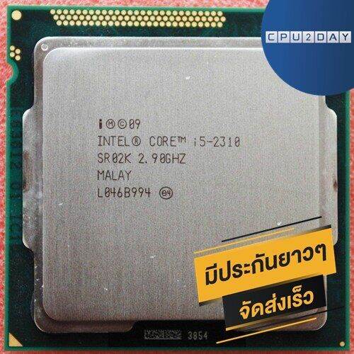 CPU INTEL Core i5 2310 2.90GHz 4C/4T Socket 1155 ส่งเร็ว ประกัน CPU2DAY | Lazada.co.th