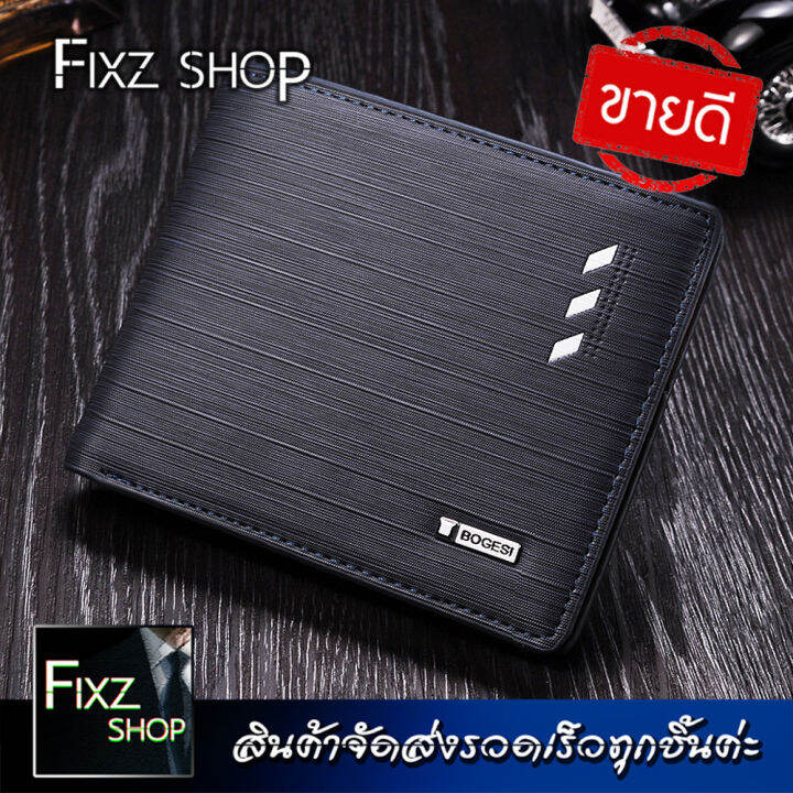 Bogesi[1] MenWallet กระเป๋าสตางค์ผู้ชาย กระเป๋าสตางค์สั้น กระเป๋าตัง ...