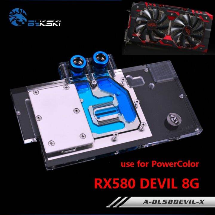 BYKSKI บล็อกน้ำสำหรับ PowerColor RX580 แดง DEVIL 8G RX590 / การ์ดจอ เต็มปกการ์ดจอ ทองแดงหม้อน้ำ ...