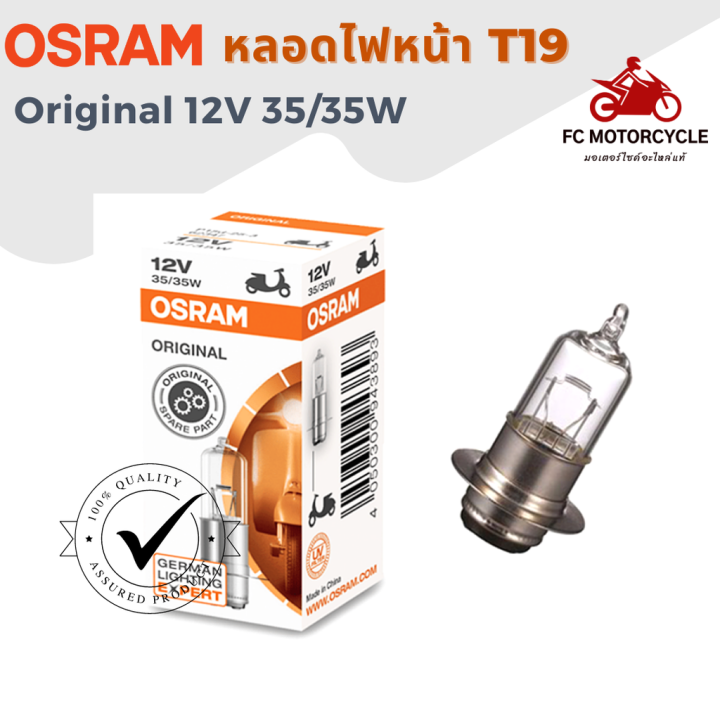 OSRAM หลอดไฟหน้า มอเตอร์ไซค์ T19 12V 35/35W ORIGINAL 62337 หลอดไฟ OSRAM ...