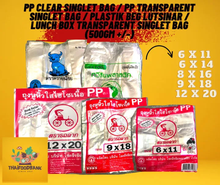 PP Clear Singlet Bag / PP Transparent Singlet Bag / Plastik Beg ...