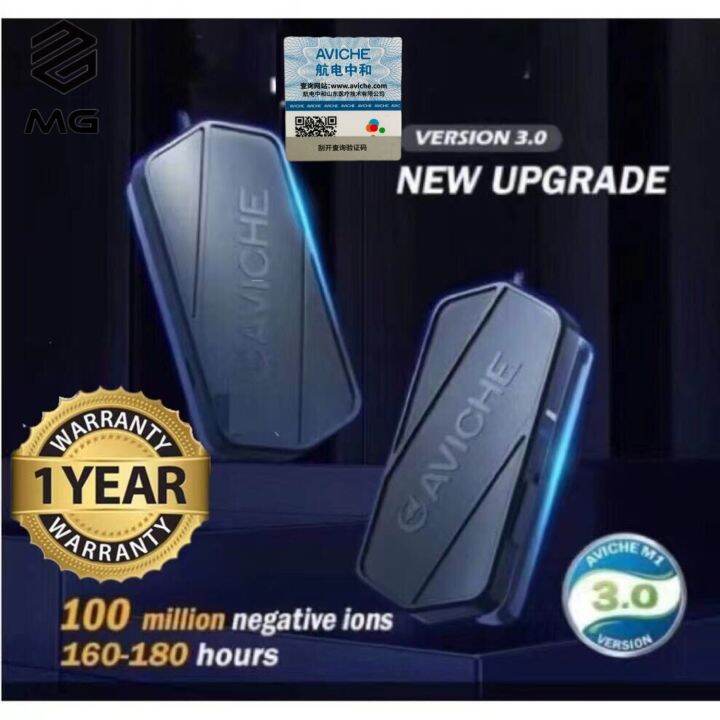 AVICHE เครื่องฟอกอากาศ M1 Version new 3 . 0 เครื่องฟอกอากาศแบบพกพา ...