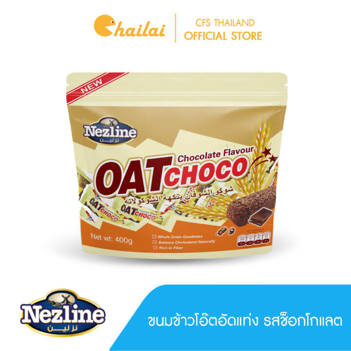 [รสช็อกโกแลต] (400 กรัม) Nezline ขนมข้าวโอ๊ตอัดแท่ง ตราเนสไลน์ Oat ...