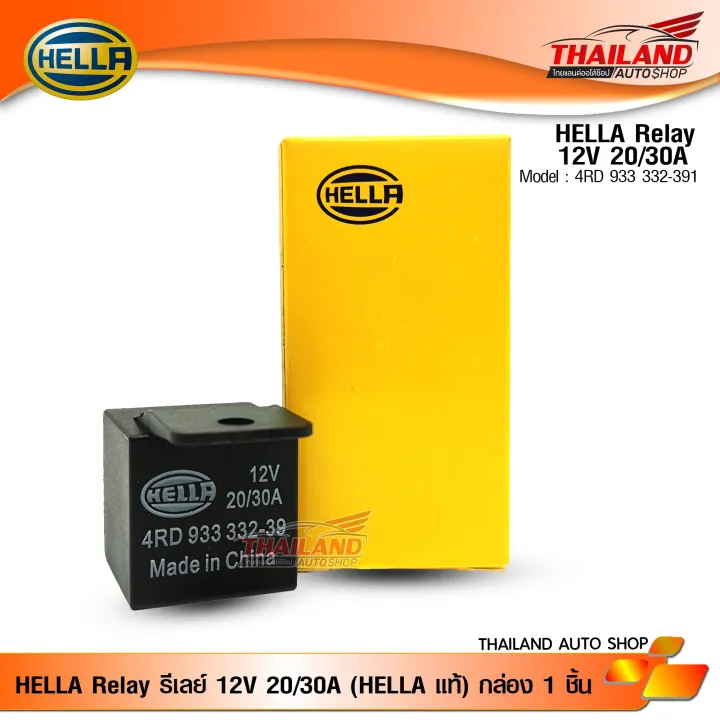 HELLA RELAY รีเลย์ 87A ตัวใหญ่ 12V 20/30A (HELLA แท้) / กล่อง 1 ชิ้น ...