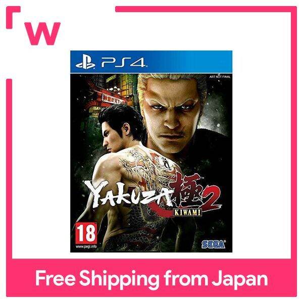 SEGA Ryu ga Gotoku 2-PS4 | Lazada PH
