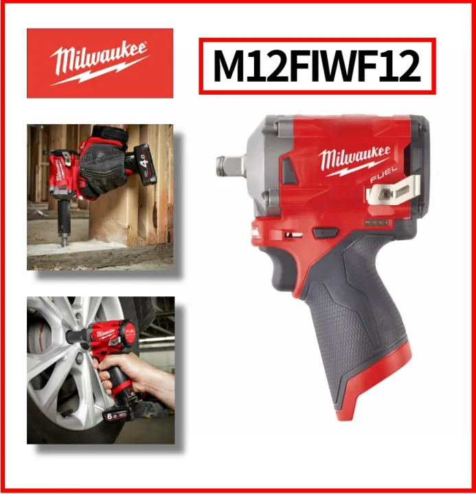 Milwaukee M12FIWF12 12V บล็อคลม-บอดี้เท่านั้น | Lazada.co.th