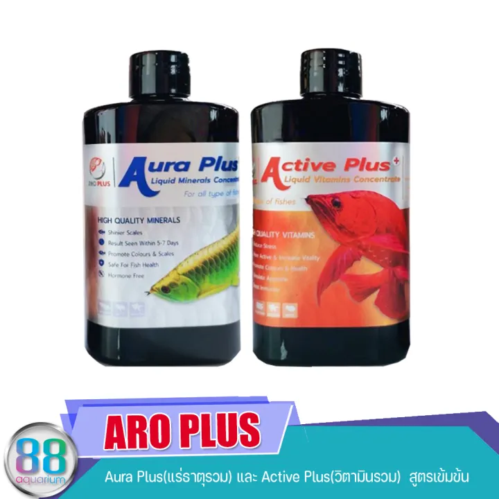 Aro Plus Aura Plus แร่ธาตุรวม และ Active Plus วิตามินรวม สูตรเข้มข้น 200 ml. | Lazada.co.th