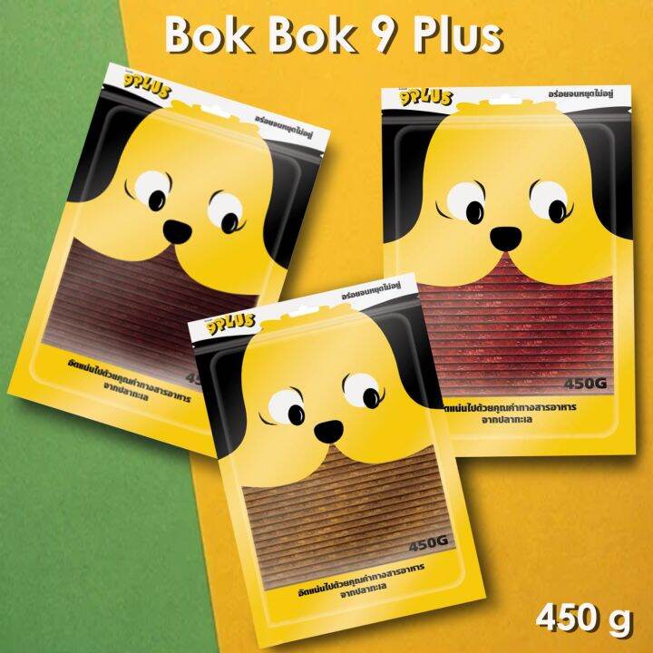 Bok Bok 9 Plus Fish Stick Dog Snack 450g | Lazada