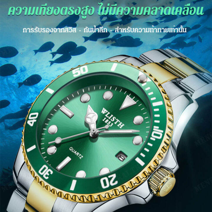 mengkai นาฬิกาข้อมือเครื่องหมายกาแล็กสุภาพบุรุษรุ่นใหม่จากคารอสี สไตล์ ...