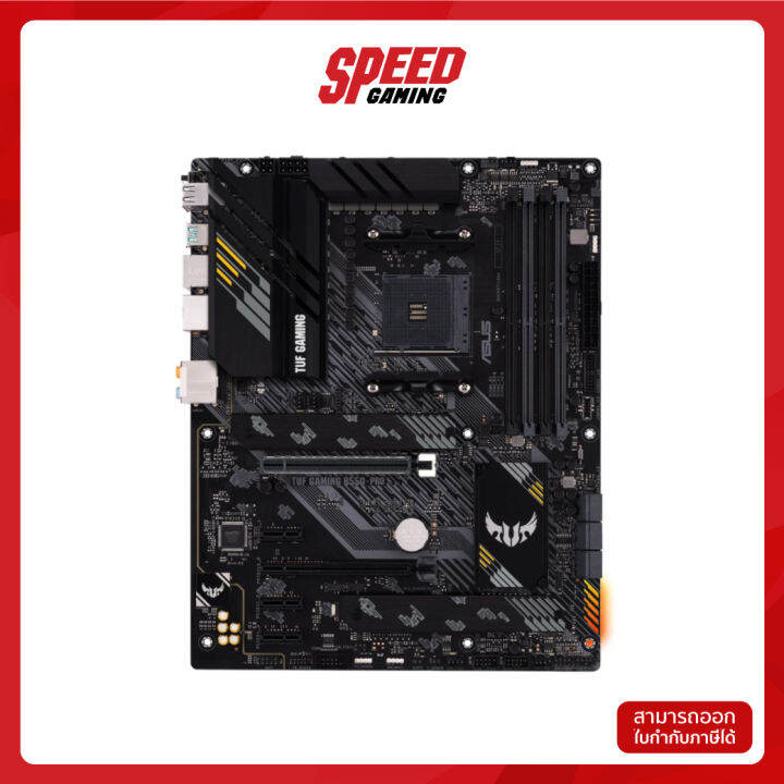 ASUS MAINBOARD TUF GAMING B550-PRO AM4 3YEAR (ASUS-TUF-GAMING-B550-PRO ...