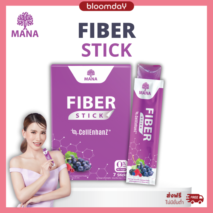 Mana Fiber Stick ไฟเบอร์ มานา สติ๊ก เจลลี่ไฟเบอร์ มานา คอลลาเจน เคี้ยว ...