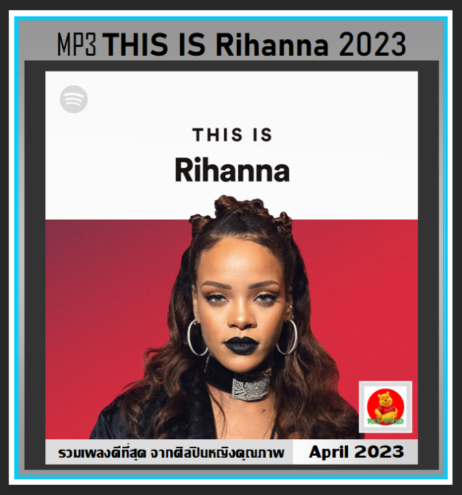 [USB/CD] MP3 THIS IS Rihanna ริอานน่า รวมฮิตเพลงดัง : 2023 (320 Kbps ...