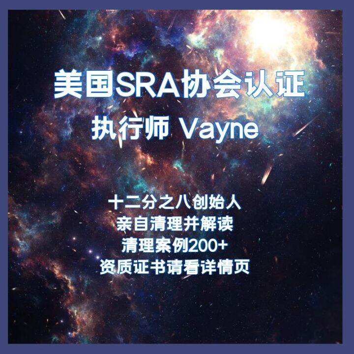 [Mr. Vayne] SRA Association officially certified SRT spiritual response ...