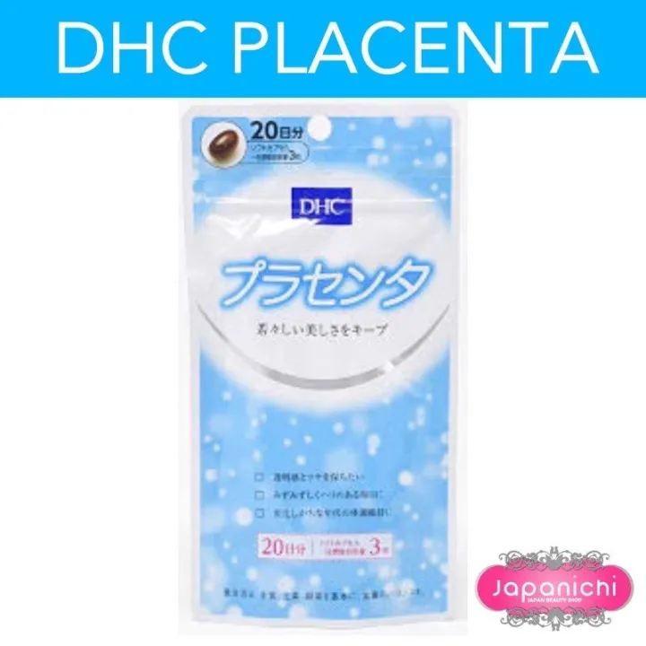 DHC Placenta capsule 20-days Supply | Lazada PH
