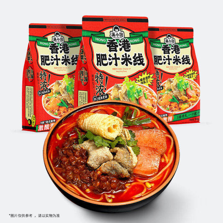 ZEJUN [เฉพาะ Xiaobei] Man Xiaofeng Hong Kong Fatty Rice Noodles 1 แพ็ค 8 ส่วนผสมเกรด 9 ผงร้อนและ ...