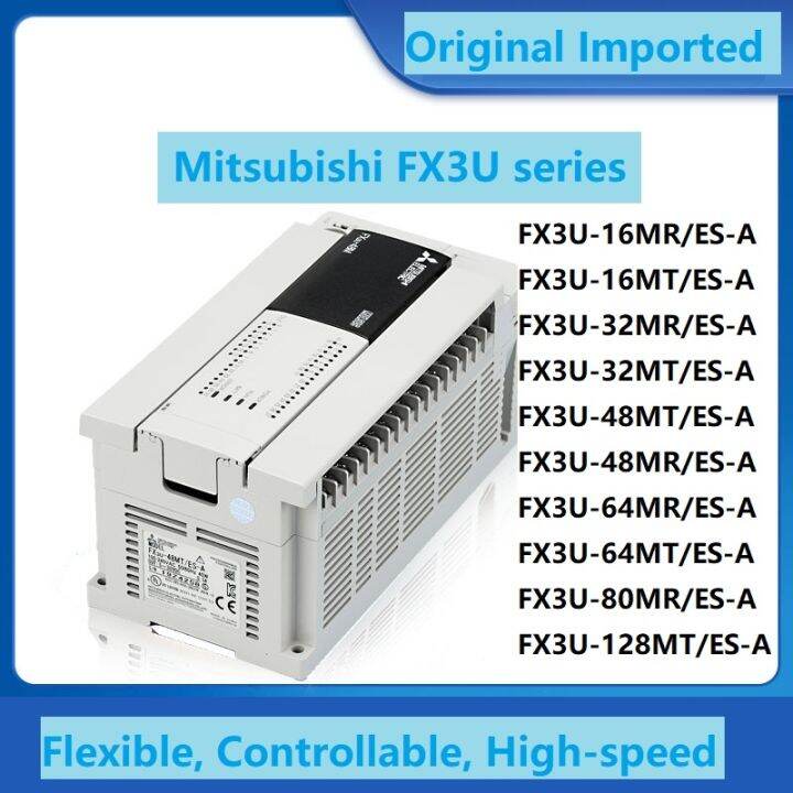 ชุด FX3U PLC Mitsubishi Ekonomis FX3U-16MR/ES-A 48MR 32MR 64MR 80MR 128MR ขายดีตัวควบคุมโปรแกรม ...