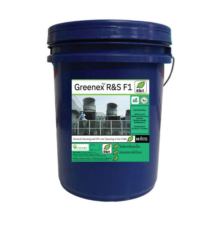 Greenex R&S F1 For General Cleaning and Off-Line Cleaning of the Chille ...