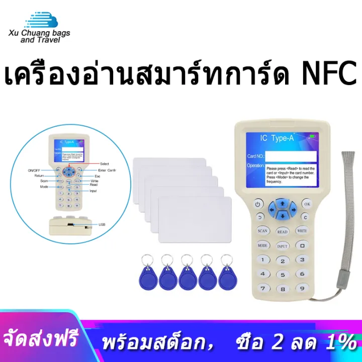 10 Frequency NFC Smart Card Reader Writer RFID Copier Duplicator 125KHz ...