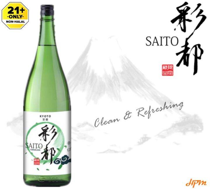 Saito Karakuchi Dry Sake 1.8L | Lazada