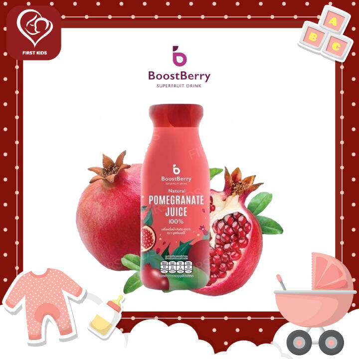 Boost Berry Pomegranate Juice น้ำทับทิมแท้ 100% 6 ขวด 02106 | Lazada.co.th