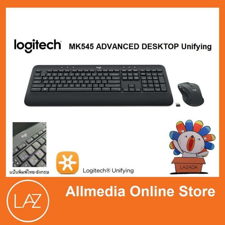 Logitech MK545 Nano Wireless Keyboard และ Mouse Combo ชุดคีย์บอร์ดพร้อมเม้าส์ไร้สาย ตัวรับสัญญาณ ...