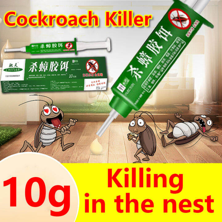 100% effective Cockroach Gel 10g Cockroach Killing Bait Effectively ...