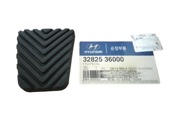 [ORIGINAL] 3282536000 PAD PEDAL HYUNDAI TUCSON 2004-2006 / HYUNDAI GETZ ...