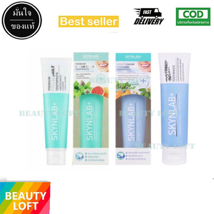 (ของแท้) Skynlab สกินแล็บ ยาสีฟันพรีเมี่ยมเฟรชสไมล์ ยาสีฟันระงับกลิ่นปาก 50g / 160 g. | Lazada.co.th