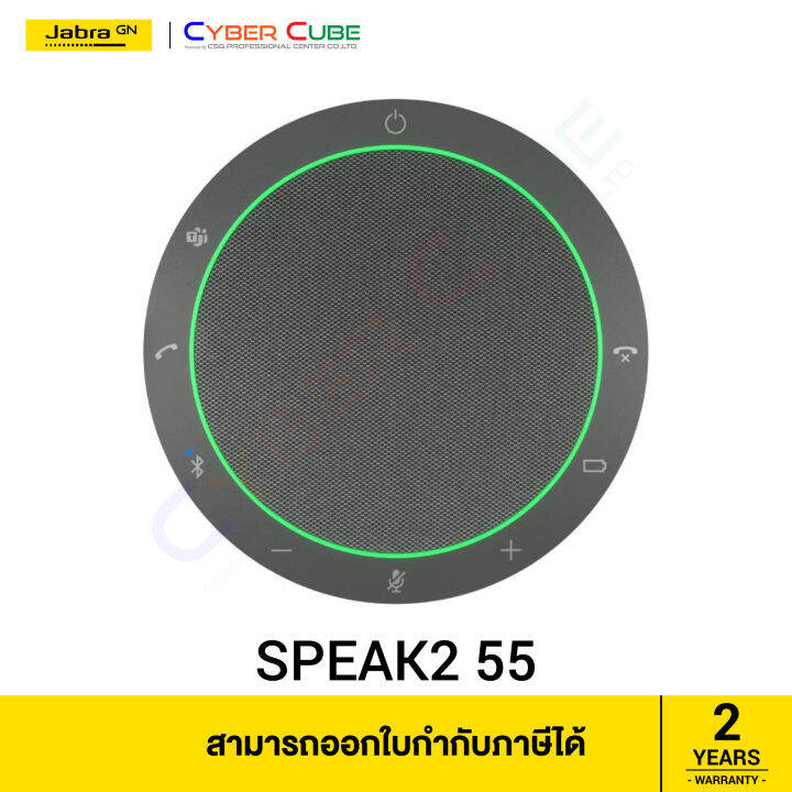 Jabra SPEAK2 55 MS Bluetooth 5.1 (Dark Grey) - Personal Conference ...