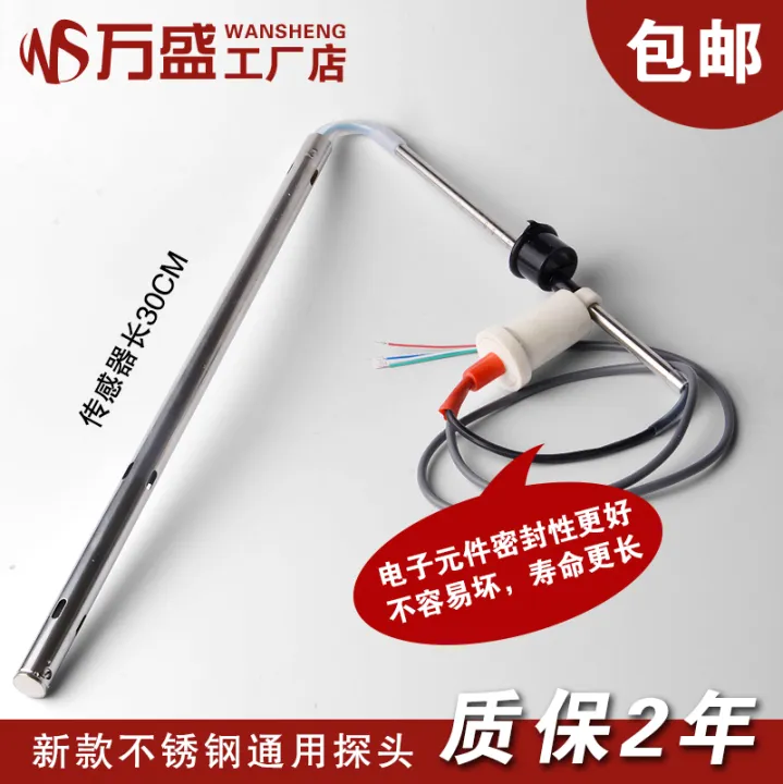 Solar water heater accessories controller instrument probe universal ...