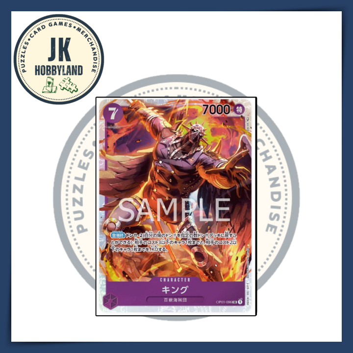 One Piece Card Game (JP TCG) King SR OP01-096 | JK | Lazada PH
