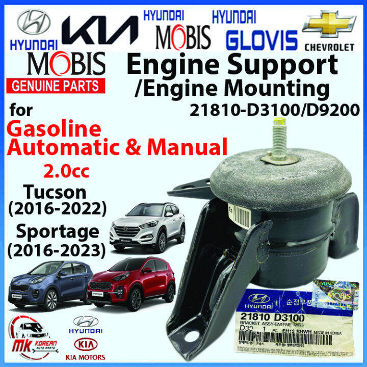[GENUINE] Engine Support/Engine Mounting for Tucson(2016-2022. 2.0cc ...