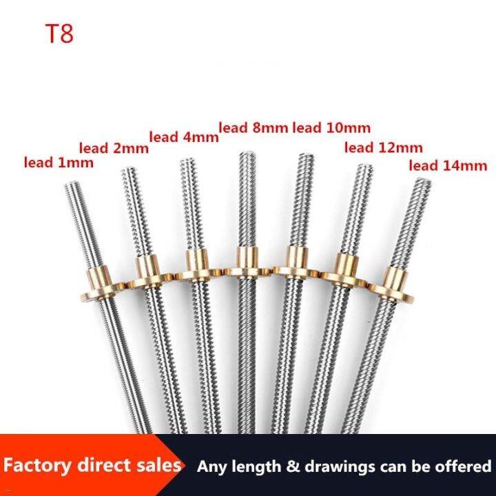T8 Trapezoidal Rod Lead Screw Thread 8mm Length300mm330mm 350mm Lead1mm/2mm/4mm/8mm/10mm/12mm ...