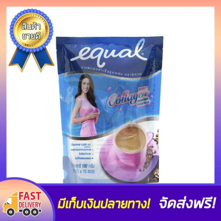 ลดสนั่น!! ( แพ็ค x2 ) equal อิควล กาแฟปรุงสำเร็จรูป ผสมคอลลาเจน 180ก. ...