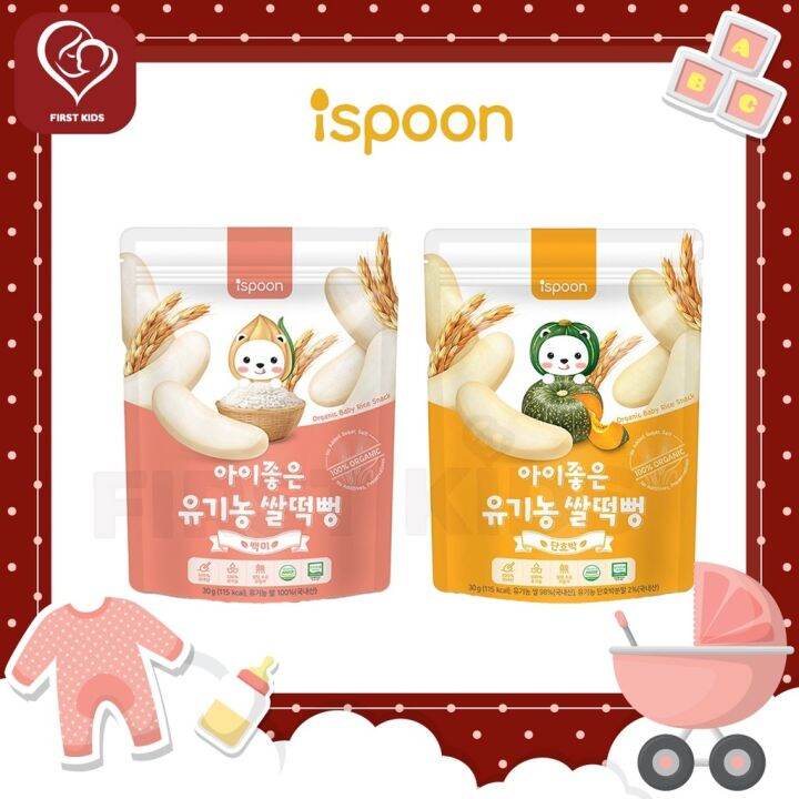 Ispoon ขนมเด็ก ข้าวพองอบกรอบ ชนิดแท่ง สำหรับเด็ก 10 เดือนขึ้นไป ...