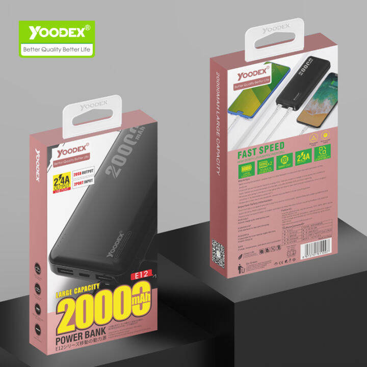 (สินค้ามาใหม่พร้อมส่ง)Yoodex E12 แบตสำรอง 20000mAh ชาร์จเร็ว Power Bank ...