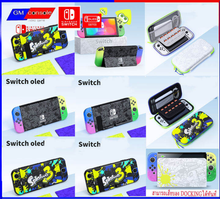 กระเป๋าและเคส Nintendo Switch/oled Splatoon 3 ระดับคุณภาพ สามารถเสียบลง ...